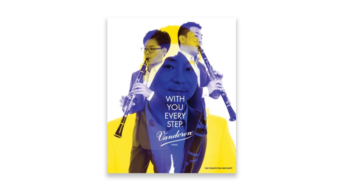 With You Every Step: YaoGuang Zhai and Santi